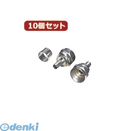 【商品説明】fujitek,へんかんめいじん,家電,映像関連,その他テレビ関連製品5個入り