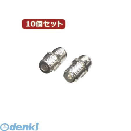 【商品説明】fujitek,へんかんめいじん,家電,映像関連,その他テレビ関連製品5個入り