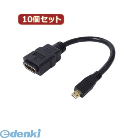 【商品説明】fujitek,へんかんめいじん,パソコン,パソコン周辺機器,その他パソコン用品microHDMI変換ケーブル 20【1個あたり】●HDMI(メス)→microHDMI(オス)　20ケーブル