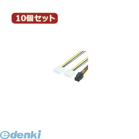 【商品説明】fujitek,へんかんめいじん,パソコン,パソコン周辺機器,ケーブル