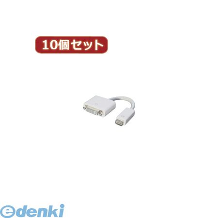 【商品説明】fujitek,へんかんめいじん,パソコン,パソコン周辺機器,ケーブルmini DVIを搭載したMacなどにDVI出力に