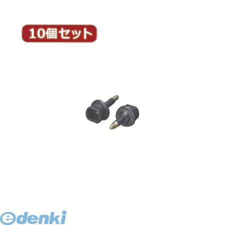 【商品説明】fujitek,へんかんめいじん,パソコン,パソコン周辺機器,ケーブルポータブルオーディオ機器、ノート型PC等に使用している丸型コネクタに変換