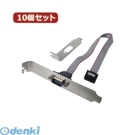 【商品説明】fujitek,へんかんめいじん,パソコン,パソコン周辺機器,その他パソコン用品RS232 PCIブラケットケーブル【1個あたり】●PCI/PCI-E対応　ロープロ金具付