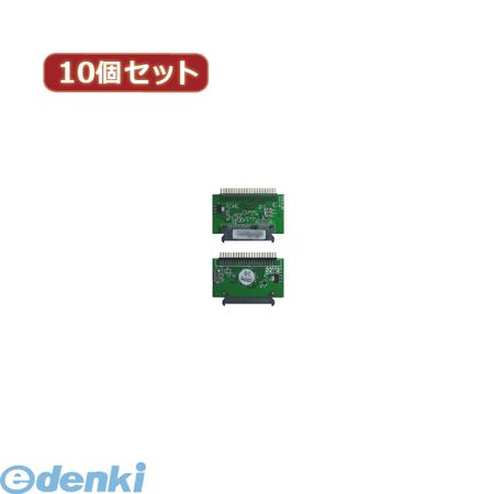 【商品説明】fujitek,へんかんめいじん,パソコン,パソコン周辺機器,ケーブルIDE-SATAアダプタ【1個あたり】SATA HDDを2.5HDDに変換。。