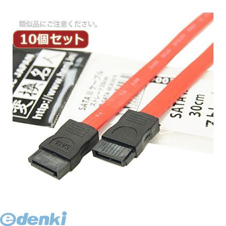 【商品説明】fujitek,へんかんめいじん,パソコン,パソコン周辺機器,ケーブル【1個あたり】●30