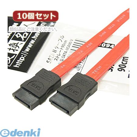 【商品説明】fujitek,へんかんめいじん,パソコン,パソコン周辺機器,ケーブル【1個あたり】●90