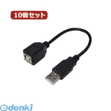 【商品説明】fujitek,へんかんめいじん,パソコン,パソコン周辺機器,USBケーブルUSBケーブル20 A(オス) to B(メス)【1個あたり】●約 20cm