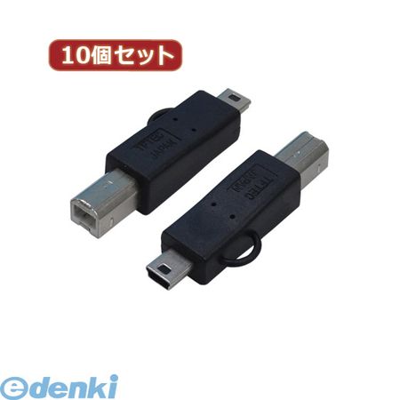 【商品説明】fujitek,へんかんめいじん,パソコン,パソコン周辺機器,その他パソコン用品USB B(オス)→miniUSB(オス)