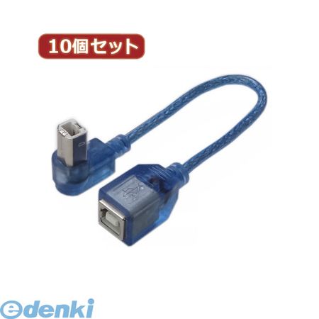 【商品説明】fujitek,へんかんめいじん,パソコン,パソコン周辺機器,その他パソコン用品USB BtypeL型ケーブル延長20(下L)【1個あたり】●USB　B　type　20延長
