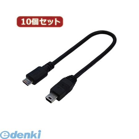 【商品説明】fujitek,へんかんめいじん,パソコン,パソコン周辺機器,USBケーブルUSBケーブル20 micro(オス)to mini(オス)【1個あたり】●5芯+シールドフル結線　20 micro(オス)-mini(オス)
