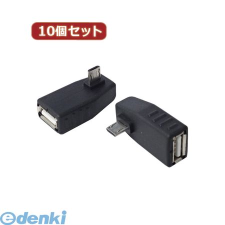 【商品説明】fujitek,へんかんめいじん,パソコン,パソコン周辺機器,その他パソコン用品microHOST 左L型