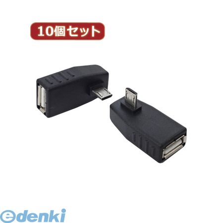 【商品説明】fujitek,へんかんめいじん,パソコン,パソコン周辺機器,その他パソコン用品microHOST 右L型