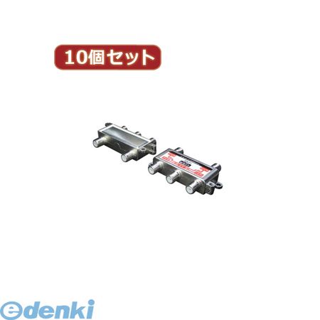 【商品説明】fujitek,へんかんめいじん,パソコン,オフィス用品,分配器全端子通電　5-2450MHz【1個あたり】●全端子通電●5-2450MHz 対応●地上デジタル/衛星放送(BS/CS)/ケーブルテレビ/アナログ放送対応