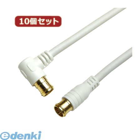 【商品説明】ホーリック,家電,映像関連,その他テレビ関連製品L字コネクタは壁と家具などの狭い隙間に取り付ける場合に最適です。テレビ等の機器にはもう一方のネジ式でしっかりと接続できます。●ケーブル規格:S-4C-FB●コネクタ規格:F型●コネ...