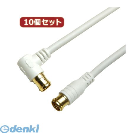 【商品説明】ホーリック,家電,映像関連,その他テレビ関連製品L字コネクタは壁と家具などの狭い隙間に取り付ける場合に最適です。テレビ等の機器にはもう一方のネジ式でしっかりと接続できます。●ケーブル規格:S-4C-FB●コネクタ規格:F型●コネ...
