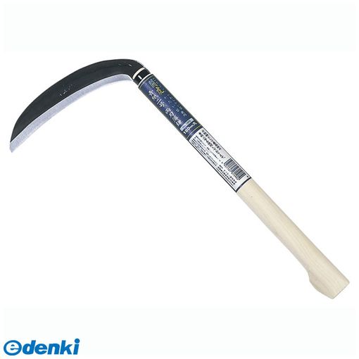 キンボシメーカーお問い合わせ：0794-62-2391【商品説明】●やわらかい草・かたい草兼用●諸刃（合鎌）は、薄鎌よりもやや厚目で、表と裏の両面から ・刃付けをしてあります。 ・刃持ちがよく、硬い雑草等も楽に刈れます。●サイズ:395mm...
