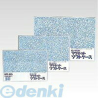クラウンメーカーお問い合わせ：03-3864-5100クラウン CR-MGB4-W マグネットソフトケース【商品説明】●規格：B4判●内寸：横374×縦263mm●厚：1．2mm●材質：軟質塩ビ製●裏面マグネット付