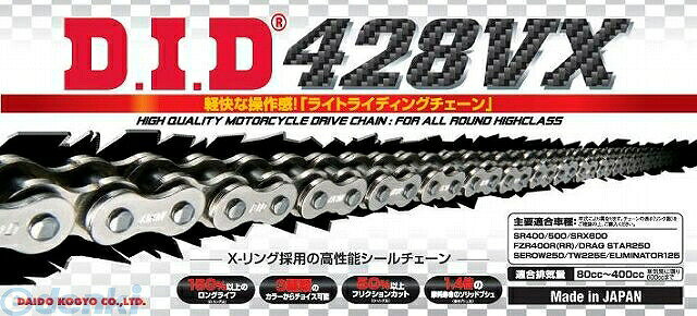 【商品説明】商品内容商品名DID 428VX-120ZB（カシメタイプ） VXシリーズ Xリングシールチェーン シルバー/シルバー 4525516379717状態新品未使用内容軽快な操作感をもたらすライトライディングチェーンXリング採用、高...