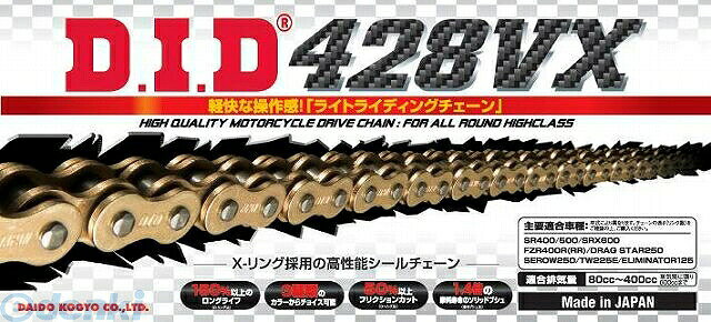 【商品説明】商品内容商品名DID 428VX-100ZB（カシメタイプ） VXシリーズ Xリングシールチェーン ゴールド/ゴールド 4525516378611状態新品未使用内容軽快な操作感をもたらすライトライディングチェーンXリング採用、高...