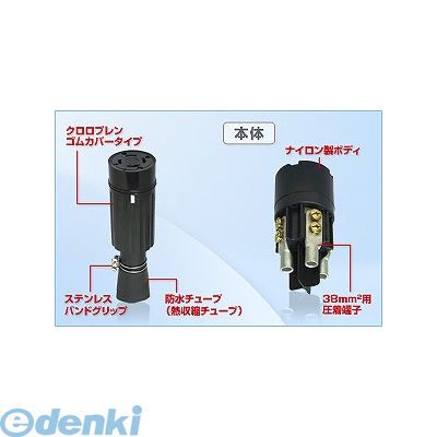 【商品説明】■メーカー / 型番： 41024RW アメリカン電機 引掛形 防水形コードコネクタボディ■商品カテゴリ： 電設資材 配線器具 アメリカン電機 コードコネクタボディ■主な仕様： アメリカン電機 引掛形 防水形コードコネクタボディ...