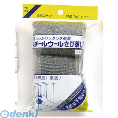インダストリーコーワメーカーお問い合わせ：052-441-3570【商品説明】塗装の下地調整や木工研磨に最適●商品サイズ:幅120mm×高さ160mm×奥行50mm ●重量：55g ●材質：鉄