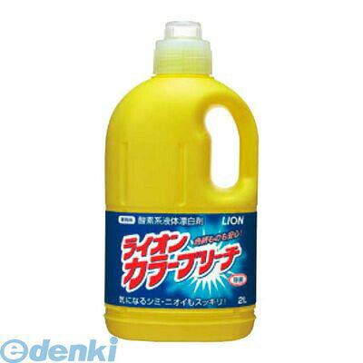 ●容量：2L●材質1：酸素系液体漂白剤●色柄物にも安心して使える酸素系液体漂白剤。●水洗いできる、白物、色物、柄物の衣類のシミ・黄ばみを漂白し、除菌・消臭にも効果を発揮します。●洗濯用洗剤と一緒に使うと、食べ物、飲み物、調味料、血液、汗など...