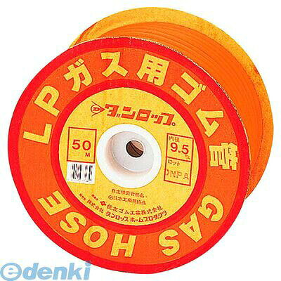 ●外寸1：50m●材質1：ゴム●1辺(mm)：390●2辺(mm)：390●3辺(mm)：180●重量(g)：7870●製品重量(g)：7380