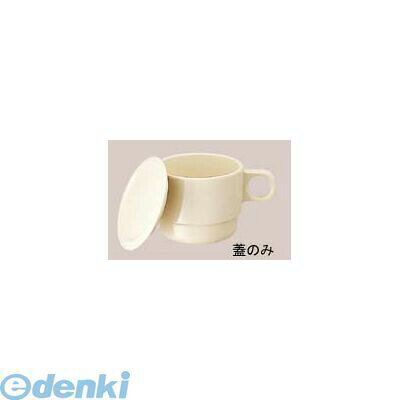 ●外寸1：φ86×H9●材質1：メラミン●洗浄機：○●消毒保管庫：○