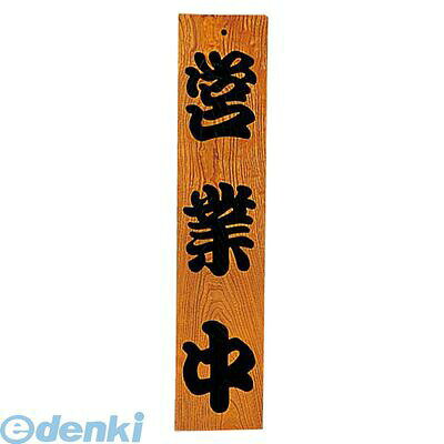 ●外寸1：140×600●材質1：けやき●裏面・準備中●1辺(mm)：130●2辺(mm)：600●3辺(mm)：20●重量(g)：830●製品重量(g)：830