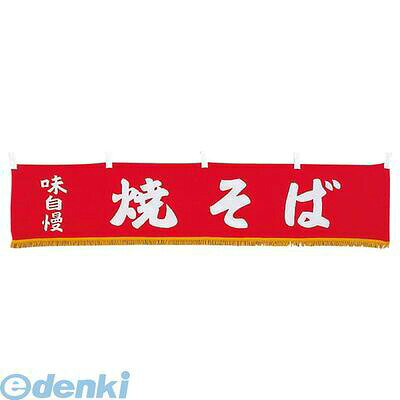 ●外寸1：1600×350●材質1：綿100%●1辺(mm)：160●2辺(mm)：240●3辺(mm)：30●重量(g)：100●製品重量(g)：100