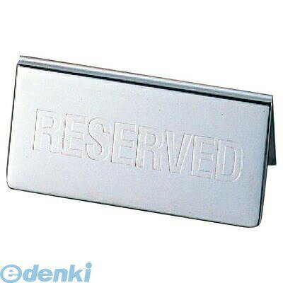 ●外寸1：100×H46●材質1：18-8ステンレス●両面使用●1辺(mm)：50●2辺(mm)：100●3辺(mm)：50●重量(g)：150●製品重量(g)：150
