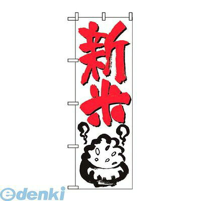●外寸1：600×1800●材質1：ポリエステル●1辺(mm)：130●2辺(mm)：260●3辺(mm)：20●重量(g)：80●製品重量(g)：80