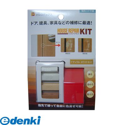 ハウスボックスメーカーお問い合わせ：03-3737-1421【商品説明】●建具の小さな欠けキズ補修に。●練って、埋めて、整えるだけの3ステップ補修 手で練って調色が可能です。