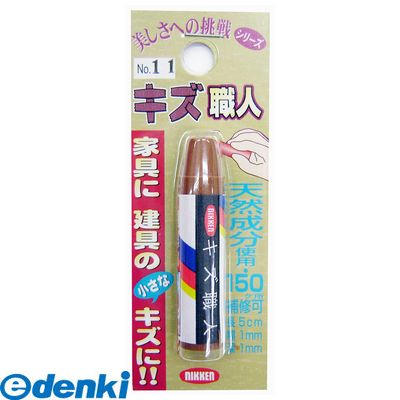 ハウスボックスメーカーお問い合わせ：03-3737-1421【商品説明】●家具や建具の小さなキズに。●クレヨンタイプで簡単に補修ができます。