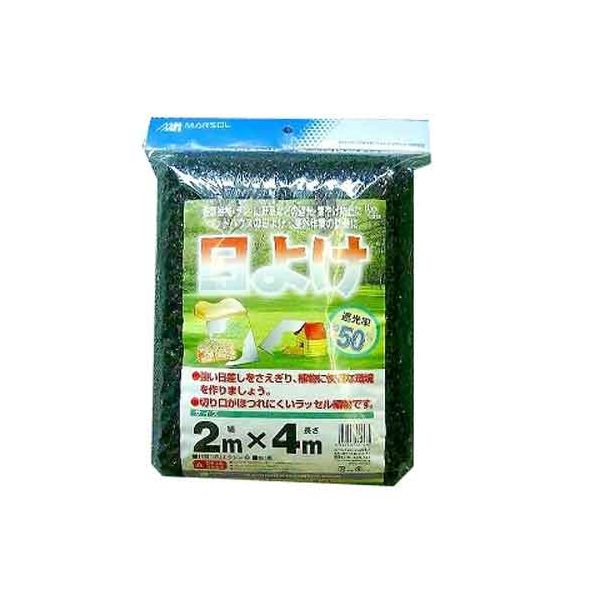 【用途】植物やペットハウス、屋外作業の日よけ用。【機能・特徴】切り口がほつれにくいラッセル網です。【仕様】●サイズ：2m×4m。●色：黒。●遮光率：約50%。●ポリエチレン。園芸用品 園芸農業資材 寒冷紗遮光ネット