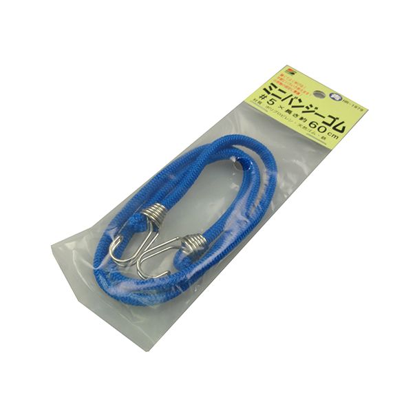 【用途】荷物の仮留め・固定。【機能・特徴】小荷物の固定に最適、手軽にいろいろ使えます。【仕様】●サイズ：5号×約60cm。●色：青。●ポリプロピレン。●天然ゴム。●鉄。資材 運送資材 固定部材