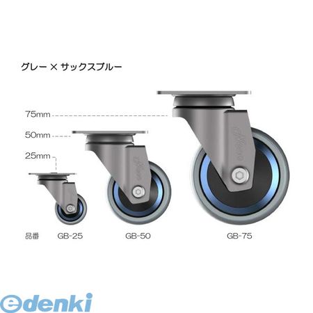 【商品説明】■カラフルなデザインキャスターなので、カラーボックスや木箱に取り付けるだけで、インテリアを素敵に演出します。旋回部は2カ所にベアリングが入ったダブルベアリング構造で機敏な動きを実現します。車軸部分にもベアリングを挿入しているので...
