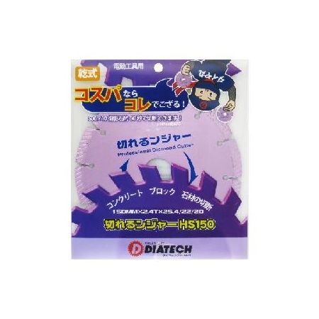【商品説明】電動工具用エンジンカッター用。ターボセグメントを採用し、ダイヤモンド砥粒、ボンドのコストを抑える事により安価で切れ味の良い商品。コストパフォーマンスならこの1枚!!500×10mm御影石が約60秒で切断出来ます。適用被削材：○石...