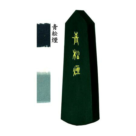 墨運堂メーカーお問い合わせ：0742-52-0310【商品説明】●植物性直火焚松煙＜墨色＞・青みが強く明るい上品な黒。●＜濃墨の墨色＞・濃墨には不向き。●漢字・かな条幅の清書、作品用で画仙紙向きです。●淡墨用の墨ですので濃墨には不向きです。...
