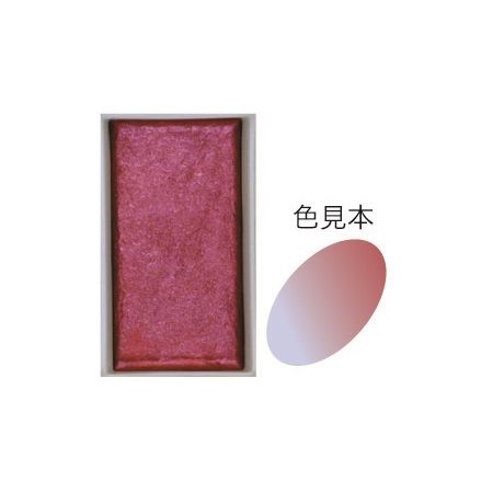 墨運堂メーカーお問い合わせ：0742-52-0310【商品説明】●キラキラした色彩は見た目にもきらびやかでかわいく表現できます。●見る角度により色彩が変化し幻想的な世界が表現できます。●クリスマスカードやバースデーカードまた、年賀状などに使...