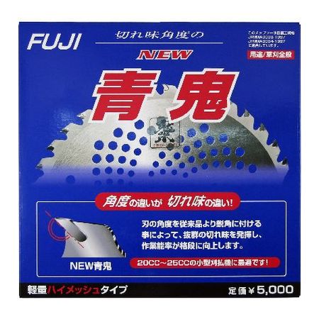 【商品説明】■このチップソーは、日農工規格/JFMMA0003-1997/JFMMA0004-1997に適合しています。■刃の角度を従来品より鋭角につける事によって、抜群の切れ味を発揮し、作業能率が格段に向上します。■20cc〜25ccの小...