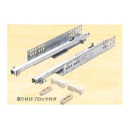 アイワ金属メーカーお問い合わせ：06-6725-5571【商品説明】■システムキッチン等にも採用されている、びっくりするほど動きのスムーズなスライドレール■1パック左右1セット■引き出し長さ標準規定サイズ：390mm■スライド量：310mm...