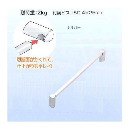 アイワ金属メーカーお問い合わせ：06-6725-5571【商品説明】●アルミパイプを切ってハンドル長さが調整できます。●切断面がかくれ、仕上がりもきれい。●適合扉厚：15〜22mm●パイプ：アルミ（アルマイト仕上）座：ABS樹脂（塗装仕上）...