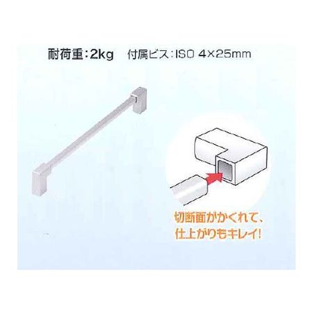 アイワ金属メーカーお問い合わせ：06-6725-5571【商品説明】■アルミパイプを切ってハンドル長さが調整できます。■切断面がかくれ、仕上がりもきれい。■適合扉厚：15〜22mm■パイプ：アルミ（アルマイト仕上）　座：ABS樹脂（塗装仕上...