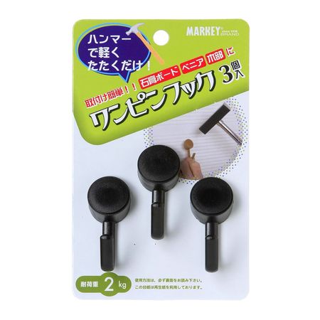 【商品説明】■取り付け簡単！ハンマーで軽くたたくだけ！■取り付け可能な場所：石膏ボード・木部・べニア・プリント合板・化粧合板など■耐荷重2kg　■耐荷重はあくまでも目安です。取付け場所により多少かわりますので、ご注意ください。■主な材質本体...