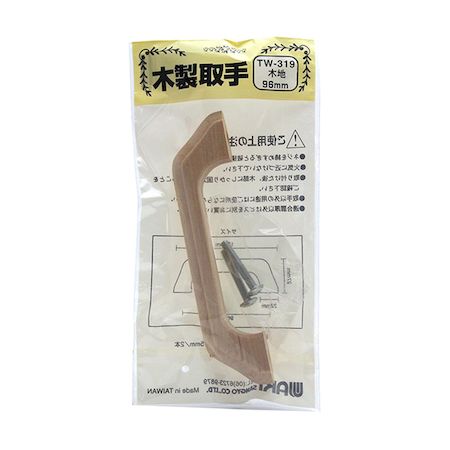 【商品説明】●塗装していない生地材の取手です。●模様替えや修理に・取替えや交換・追加に。●ネジを締めすぎると破損する恐れがあります。●火気に近づけないで下さい。●取り付けた後、木部にしっかり固定されていることをご確認下さい。●取手以外の用途...
