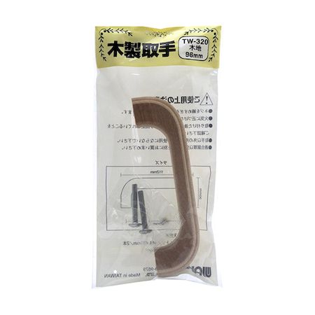 【商品説明】●塗装していない生地材の取手です。●模様替えや修理に・取替えや交換・追加に。●ネジを締めすぎると破損する恐れがあります。●火気に近づけないで下さい。●取り付けた後、木部にしっかり固定されていることをご確認下さい。●取手以外の用途...