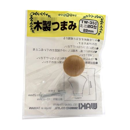【商品説明】●木製家具に多いパイン材をツマミにしました。●扉のツマミを取替えや交換・追加に。●ビスを締めすぎると破損する恐れがあります ●取付け後にしっかり固定されていることをご確認下さい ●適合扉厚以外はビスを別にお買い求め下さい ●用途...