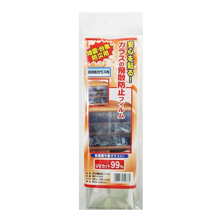【商品説明】●地震・台風・防災用など、安心を貼るガラス飛散防止用品です。●窓ガラスの飛散防止・食器棚などのガラス飛散防止・コップなど食器棚の収納品の飛び出し防止に効果を発揮します。●またUVカット機能により家具などインテリアの日焼け防止にも...