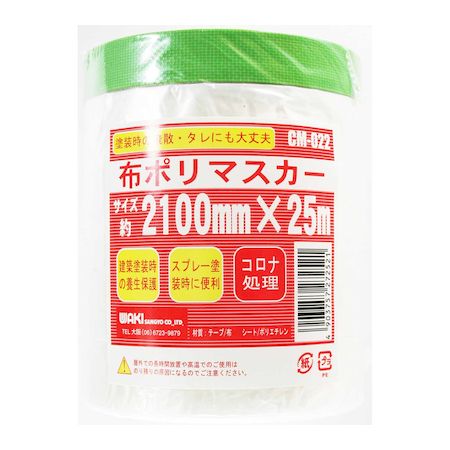 【商品説明】●建築塗装時の養生保護、スプレー塗装時に便利●屋外での長時間放置や高温でのご使用はのり残りの原因になるのでご注意ください。 ●幅(mm)：2100●長さ(m)：25●材質：テープ/布,シート/ポリエチレン